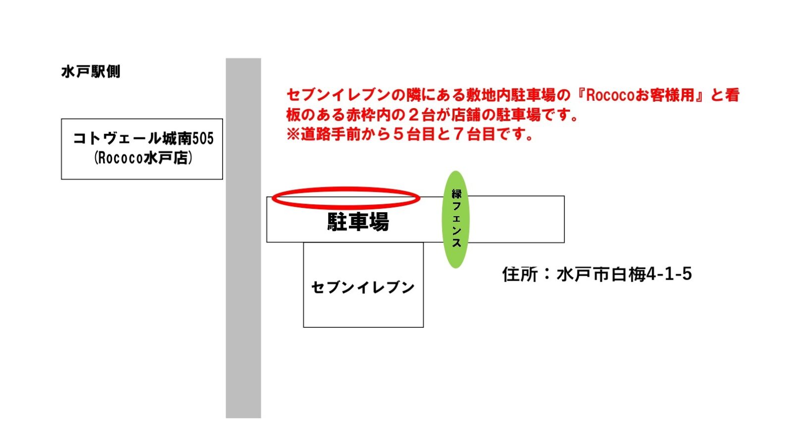 - 新着情報 - Rococo水戸店 - Rococo（ロココ）のバストアップメソッドでふんわりマシュマロバスト